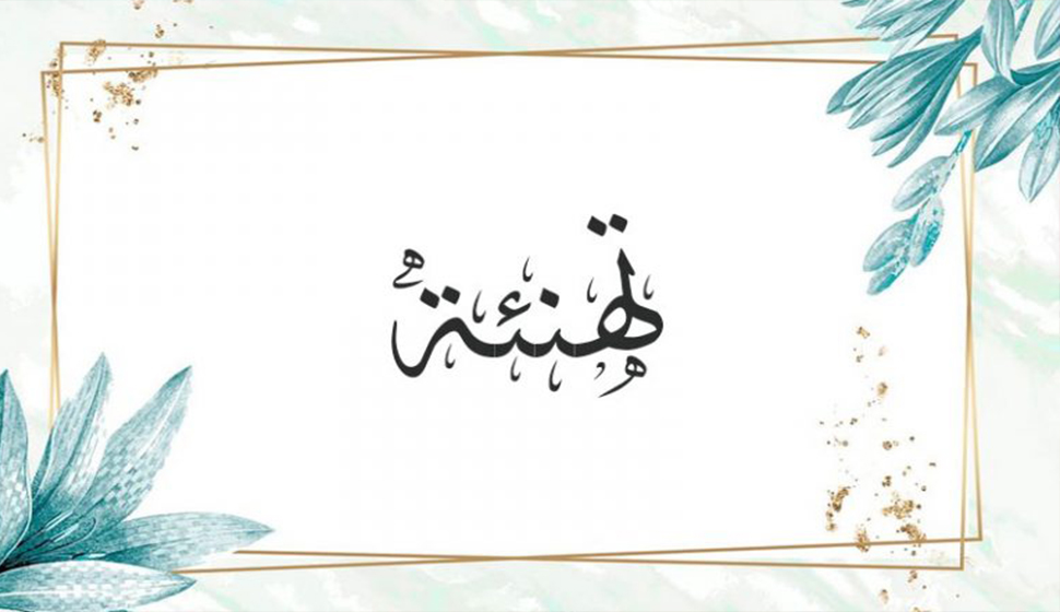 Congratulations to Dr. Khaddar Munir on the publication of his new ...